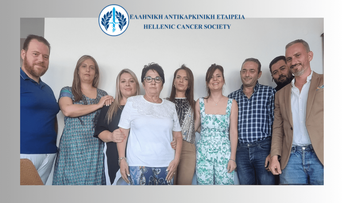 Παράρτημα στο Ηράκλειο για την Ελληνική Αντικαρκινική Εταιρεία