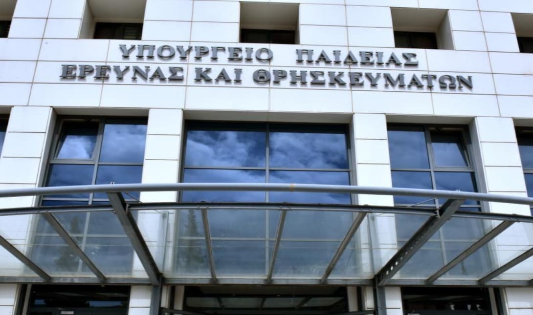 Υπουργείο Παιδείας: Νέες οδηγίες διδασκαλίας για τα Δημοτικά Σχολεία ...