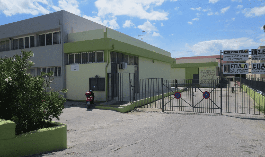 Τηλεφώνημα για βόμβα στο 1ο ΕΠΑΛ Ρεθύμνου