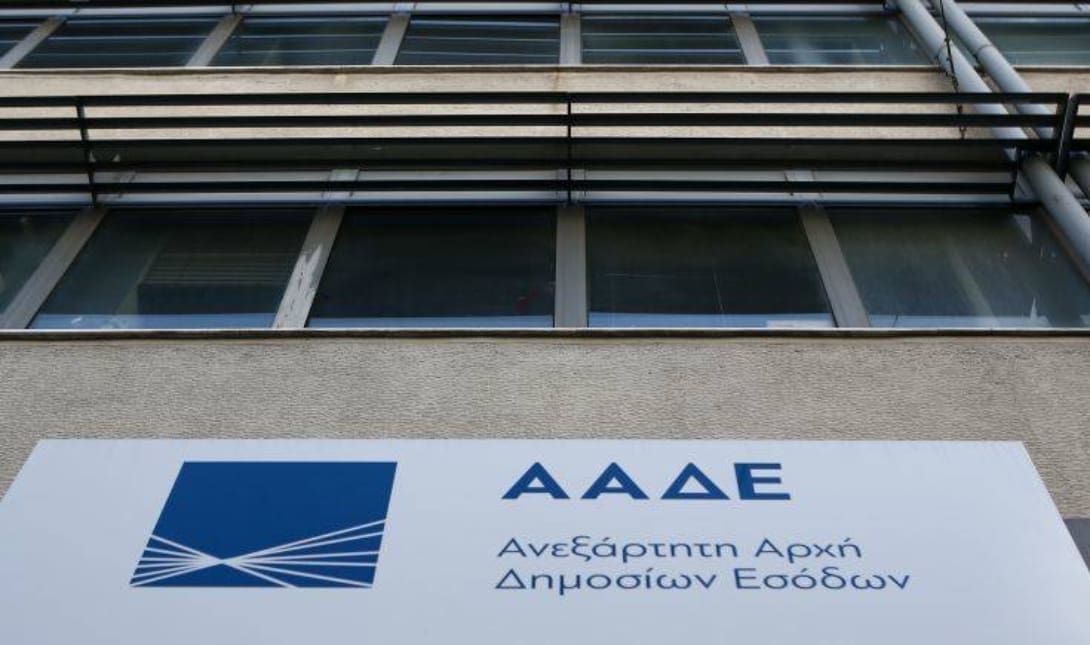 ΑΑΔΕ: Προειδοποιεί οφειλέτες άνω των 150.000€ πως αν δεν.