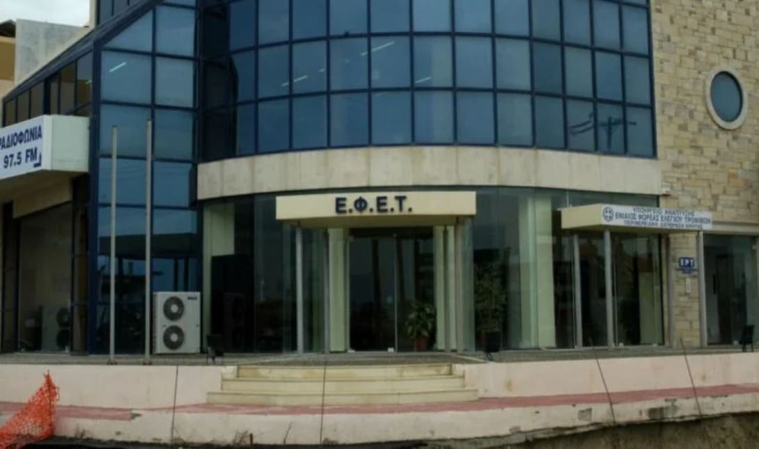 Ο ΕΦΕΤ ανακαλεί αποξηραμένα βερίκοκα
