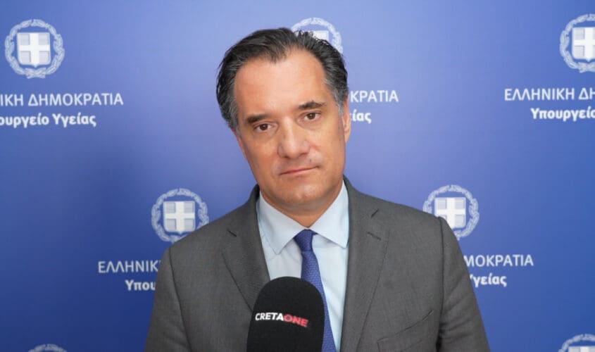 Πώς θα κατανεμηθούν τα 1,5 δισ. € του «Ελλάδα 2.0» για την Υγεία – Τι ...