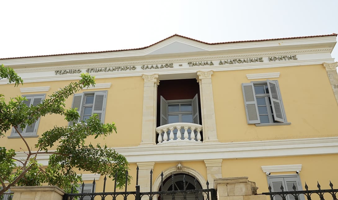 Κάλεσμα από το Τεχνικό Επιμελητήριο Ελλάδας