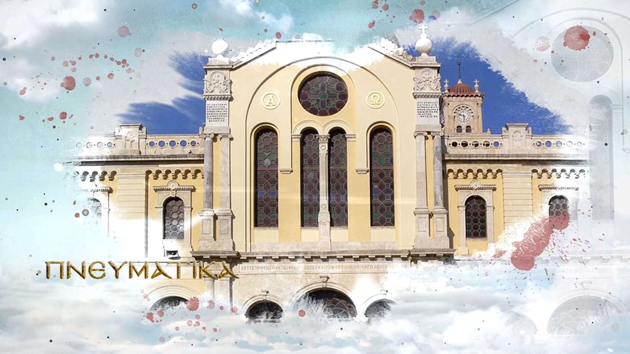 Παγωτό σάντουιτς | Cretaone.gr