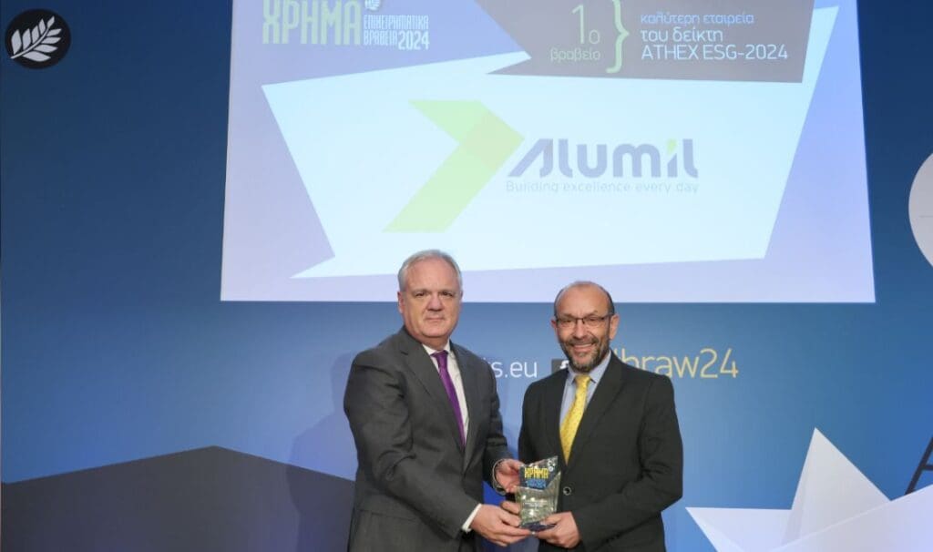ALUMIL: Πρωτιά στα επιχειρηματικά βραβεία «ΧΡΗΜΑ 2024»