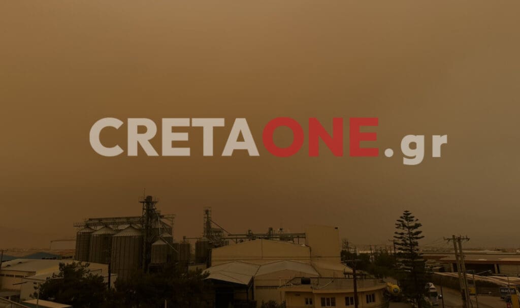 Κρήτη: «Κοκκίνισε» ο ουρανός - Απόκοσμο σκηνικό από την αφρικανική ...