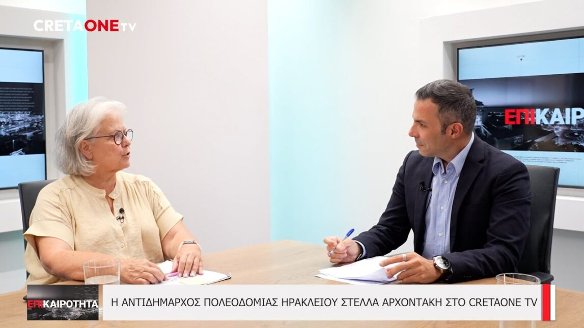 CretaOne TV